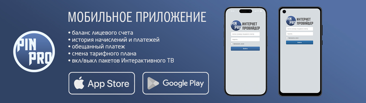 Авторизация